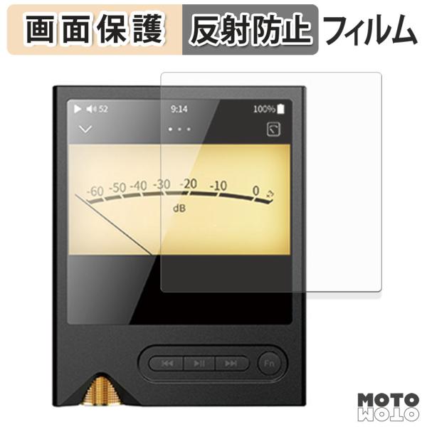 ◎反射低減で画面が見やすくアンチグレア加工によって、日光や蛍光灯などによる反射が低減されるので、画面が見やすくなります。◎指紋や汚れが付きにくい指紋や汚れから液晶画面をしっかり守ります。帯電防止仕様なので埃も付きづらくなります。◎簡単に貼り...