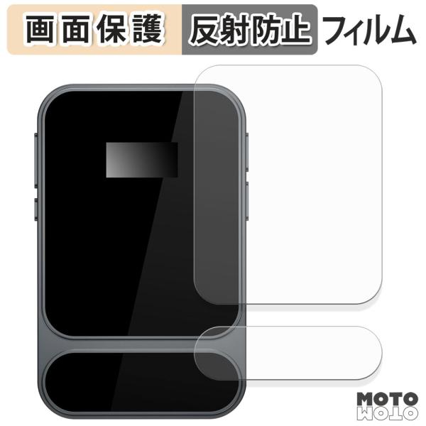 ◎反射低減で画面が見やすくアンチグレア加工によって、日光や蛍光灯などによる反射が低減されるので、画面が見やすくなります。◎指紋や汚れが付きにくい指紋や汚れから液晶画面をしっかり守ります。帯電防止仕様なので埃も付きづらくなります。◎簡単に貼り...