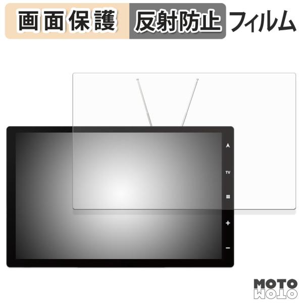◎反射低減で画面が見やすくアンチグレア加工によって、日光や蛍光灯などによる反射が低減されるので、画面が見やすくなります。◎指紋や汚れが付きにくい指紋や汚れから液晶画面をしっかり守ります。帯電防止仕様なので埃も付きづらくなります。◎簡単に貼り...