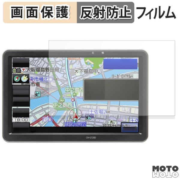 ◎反射低減で画面が見やすくアンチグレア加工によって、日光や蛍光灯などによる反射が低減されるので、画面が見やすくなります。◎指紋や汚れが付きにくい指紋や汚れから液晶画面をしっかり守ります。帯電防止仕様なので埃も付きづらくなります。◎簡単に貼り...