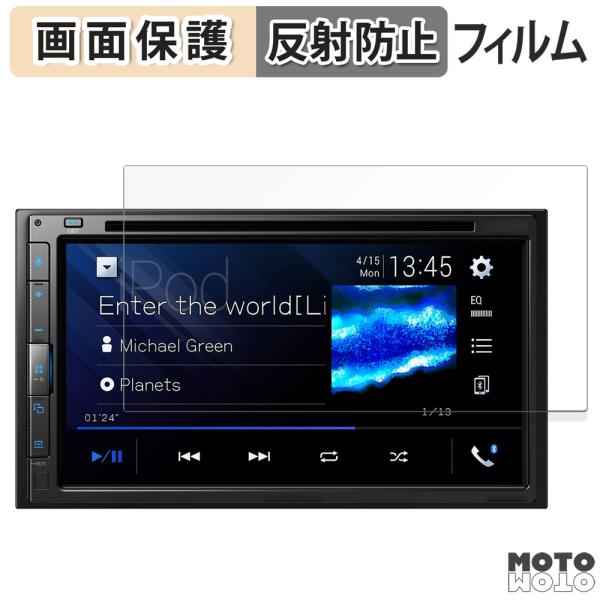 ◎反射低減で画面が見やすくアンチグレア加工によって、日光や蛍光灯などによる反射が低減されるので、画面が見やすくなります。◎指紋や汚れが付きにくい指紋や汚れから液晶画面をしっかり守ります。帯電防止仕様なので埃も付きづらくなります。◎簡単に貼り...