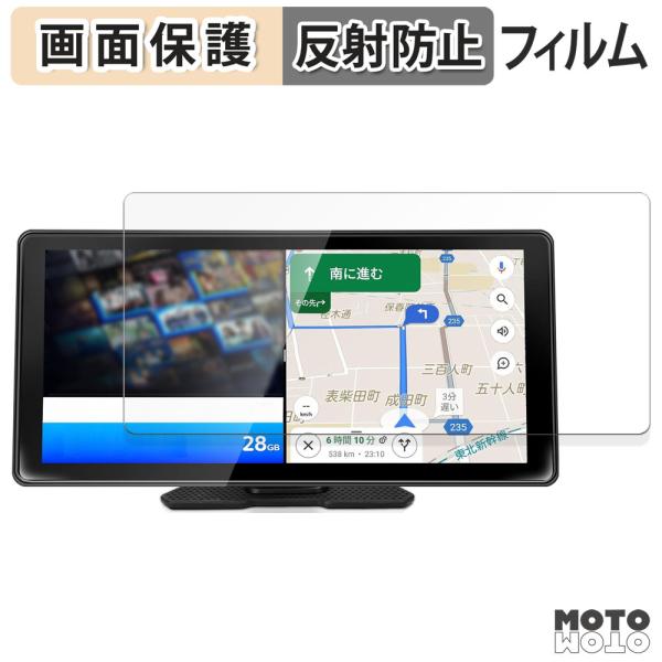 ◎反射低減で画面が見やすくアンチグレア加工によって、日光や蛍光灯などによる反射が低減されるので、画面が見やすくなります。◎指紋や汚れが付きにくい指紋や汚れから液晶画面をしっかり守ります。帯電防止仕様なので埃も付きづらくなります。◎簡単に貼り...