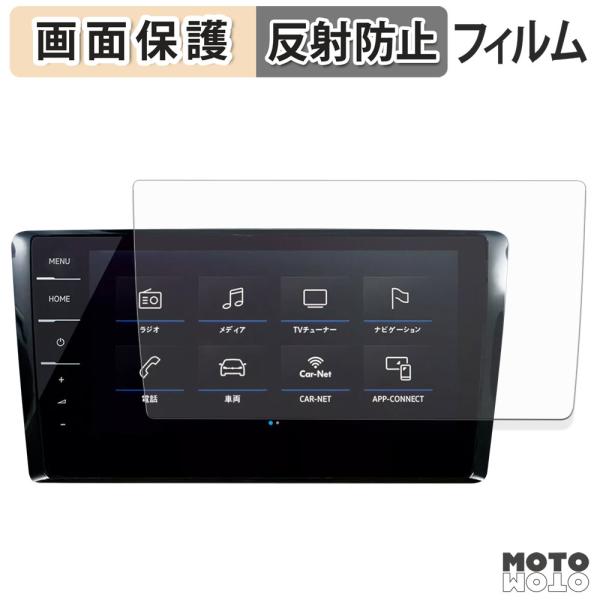 ◎反射低減で画面が見やすくアンチグレア加工によって、日光や蛍光灯などによる反射が低減されるので、画面が見やすくなります。◎指紋や汚れが付きにくい指紋や汚れから液晶画面をしっかり守ります。帯電防止仕様なので埃も付きづらくなります。◎簡単に貼り...