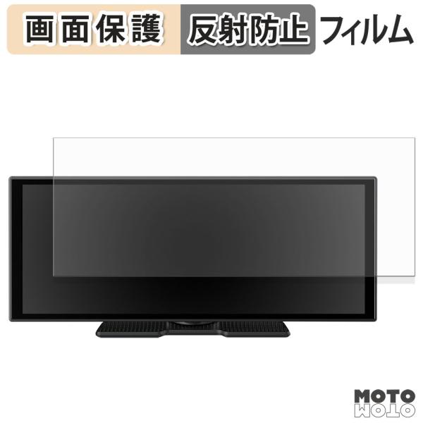 ◎反射低減で画面が見やすくアンチグレア加工によって、日光や蛍光灯などによる反射が低減されるので、画面が見やすくなります。◎指紋や汚れが付きにくい指紋や汚れから液晶画面をしっかり守ります。帯電防止仕様なので埃も付きづらくなります。◎簡単に貼り...