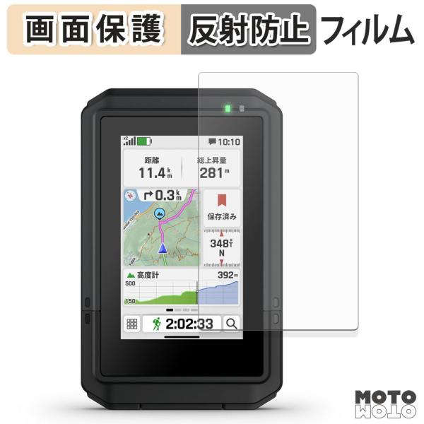 ◎反射低減で画面が見やすくアンチグレア加工によって、日光や蛍光灯などによる反射が低減されるので、画面が見やすくなります。◎指紋や汚れが付きにくい指紋や汚れから液晶画面をしっかり守ります。帯電防止仕様なので埃も付きづらくなります。◎簡単に貼り...