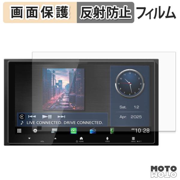◎反射低減で画面が見やすくアンチグレア加工によって、日光や蛍光灯などによる反射が低減されるので、画面が見やすくなります。◎指紋や汚れが付きにくい指紋や汚れから液晶画面をしっかり守ります。帯電防止仕様なので埃も付きづらくなります。◎簡単に貼り...