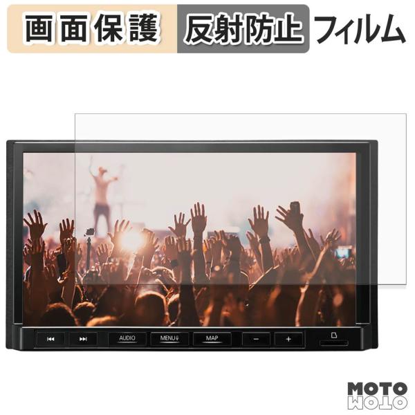 ◎反射低減で画面が見やすくアンチグレア加工によって、日光や蛍光灯などによる反射が低減されるので、画面が見やすくなります。◎指紋や汚れが付きにくい指紋や汚れから液晶画面をしっかり守ります。帯電防止仕様なので埃も付きづらくなります。◎簡単に貼り...