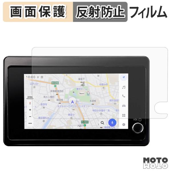 ◎反射低減で画面が見やすくアンチグレア加工によって、日光や蛍光灯などによる反射が低減されるので、画面が見やすくなります。◎指紋や汚れが付きにくい指紋や汚れから液晶画面をしっかり守ります。帯電防止仕様なので埃も付きづらくなります。◎簡単に貼り...
