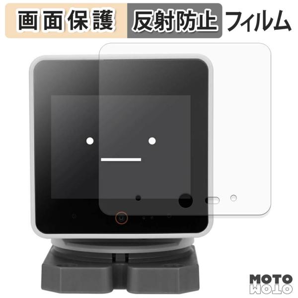 ◎反射低減で画面が見やすくアンチグレア加工によって、日光や蛍光灯などによる反射が低減されるので、画面が見やすくなります。◎指紋や汚れが付きにくい指紋や汚れから液晶画面をしっかり守ります。帯電防止仕様なので埃も付きづらくなります。◎簡単に貼り...