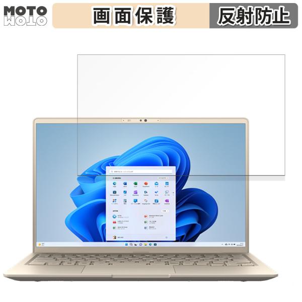 ◎反射低減で画面が見やすくアンチグレア加工によって、日光や蛍光灯などによる反射が低減されるので、画面が見やすくなります。◎指紋や汚れが付きにくい指紋や汚れから液晶画面をしっかり守ります。帯電防止仕様なので埃も付きづらくなります。◎簡単に貼り...