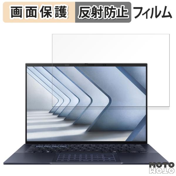 ◎反射低減で画面が見やすくアンチグレア加工によって、日光や蛍光灯などによる反射が低減されるので、画面が見やすくなります。◎指紋や汚れが付きにくい指紋や汚れから液晶画面をしっかり守ります。帯電防止仕様なので埃も付きづらくなります。◎簡単に貼り...