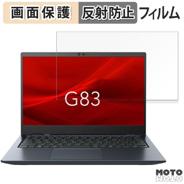 ◎反射低減で画面が見やすくアンチグレア加工によって、日光や蛍光灯などによる反射が低減されるので、画面が見やすくなります。◎指紋や汚れが付きにくい指紋や汚れから液晶画面をしっかり守ります。帯電防止仕様なので埃も付きづらくなります。◎簡単に貼り...