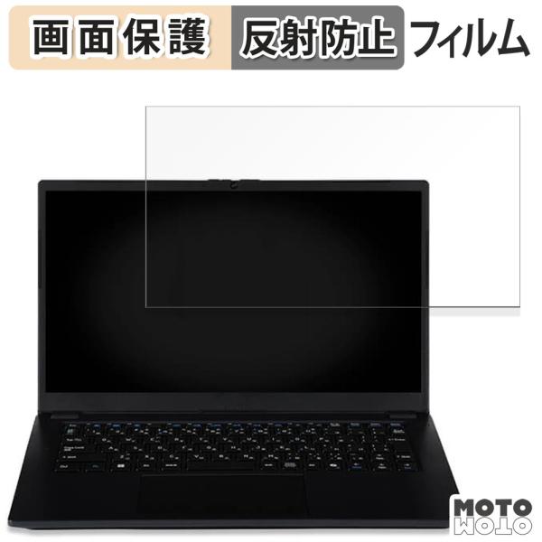 ◎反射低減で画面が見やすくアンチグレア加工によって、日光や蛍光灯などによる反射が低減されるので、画面が見やすくなります。◎指紋や汚れが付きにくい指紋や汚れから液晶画面をしっかり守ります。帯電防止仕様なので埃も付きづらくなります。◎簡単に貼り...