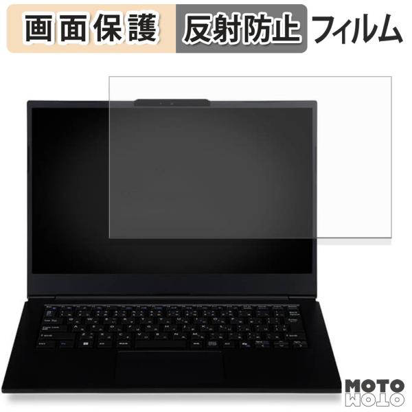 ◎反射低減で画面が見やすくアンチグレア加工によって、日光や蛍光灯などによる反射が低減されるので、画面が見やすくなります。◎指紋や汚れが付きにくい指紋や汚れから液晶画面をしっかり守ります。帯電防止仕様なので埃も付きづらくなります。◎簡単に貼り...