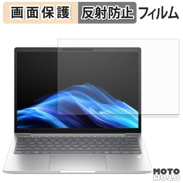 ◎反射低減で画面が見やすくアンチグレア加工によって、日光や蛍光灯などによる反射が低減されるので、画面が見やすくなります。◎指紋や汚れが付きにくい指紋や汚れから液晶画面をしっかり守ります。帯電防止仕様なので埃も付きづらくなります。◎簡単に貼り...