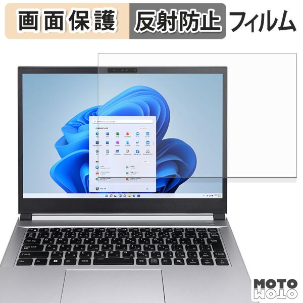 ◎反射低減で画面が見やすくアンチグレア加工によって、日光や蛍光灯などによる反射が低減されるので、画面が見やすくなります。◎指紋や汚れが付きにくい指紋や汚れから液晶画面をしっかり守ります。帯電防止仕様なので埃も付きづらくなります。◎簡単に貼り...