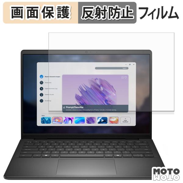 ◎反射低減で画面が見やすくアンチグレア加工によって、日光や蛍光灯などによる反射が低減されるので、画面が見やすくなります。◎指紋や汚れが付きにくい指紋や汚れから液晶画面をしっかり守ります。帯電防止仕様なので埃も付きづらくなります。◎簡単に貼り...