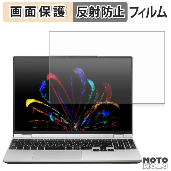 ◎反射低減で画面が見やすくアンチグレア加工によって、日光や蛍光灯などによる反射が低減されるので、画面が見やすくなります。◎指紋や汚れが付きにくい指紋や汚れから液晶画面をしっかり守ります。帯電防止仕様なので埃も付きづらくなります。◎簡単に貼り...