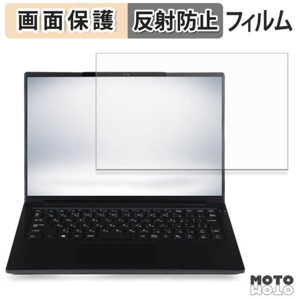 ◎反射低減で画面が見やすくアンチグレア加工によって、日光や蛍光灯などによる反射が低減されるので、画面が見やすくなります。◎指紋や汚れが付きにくい指紋や汚れから液晶画面をしっかり守ります。帯電防止仕様なので埃も付きづらくなります。◎簡単に貼り...