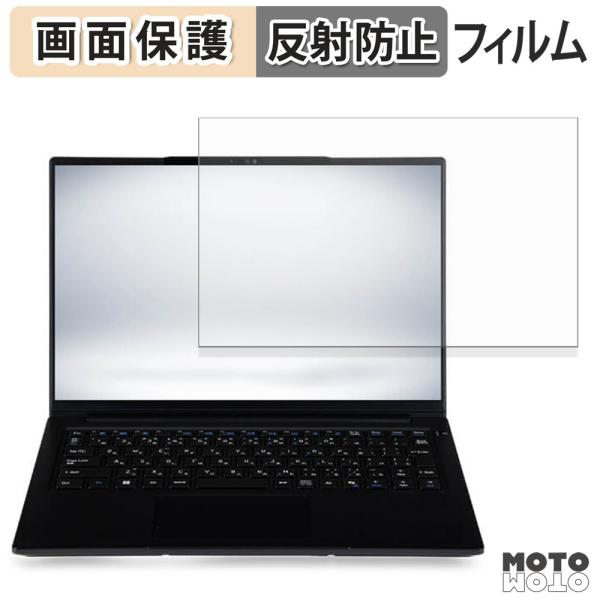 ◎反射低減で画面が見やすくアンチグレア加工によって、日光や蛍光灯などによる反射が低減されるので、画面が見やすくなります。◎指紋や汚れが付きにくい指紋や汚れから液晶画面をしっかり守ります。帯電防止仕様なので埃も付きづらくなります。◎簡単に貼り...