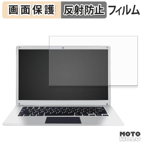 ◎反射低減で画面が見やすくアンチグレア加工によって、日光や蛍光灯などによる反射が低減されるので、画面が見やすくなります。◎指紋や汚れが付きにくい指紋や汚れから液晶画面をしっかり守ります。帯電防止仕様なので埃も付きづらくなります。◎簡単に貼り...