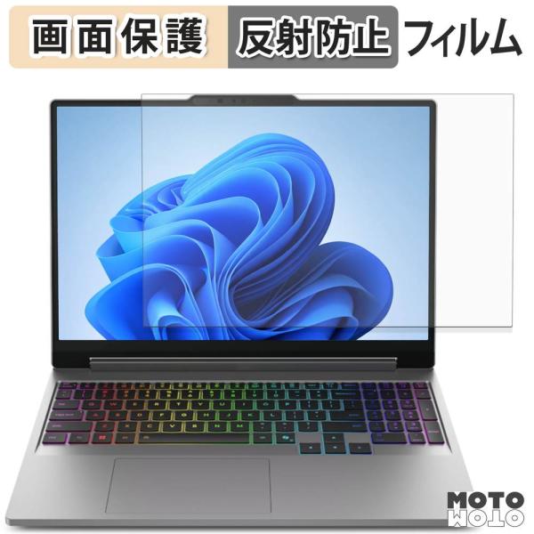 ◎反射低減で画面が見やすくアンチグレア加工によって、日光や蛍光灯などによる反射が低減されるので、画面が見やすくなります。◎指紋や汚れが付きにくい指紋や汚れから液晶画面をしっかり守ります。帯電防止仕様なので埃も付きづらくなります。◎簡単に貼り...