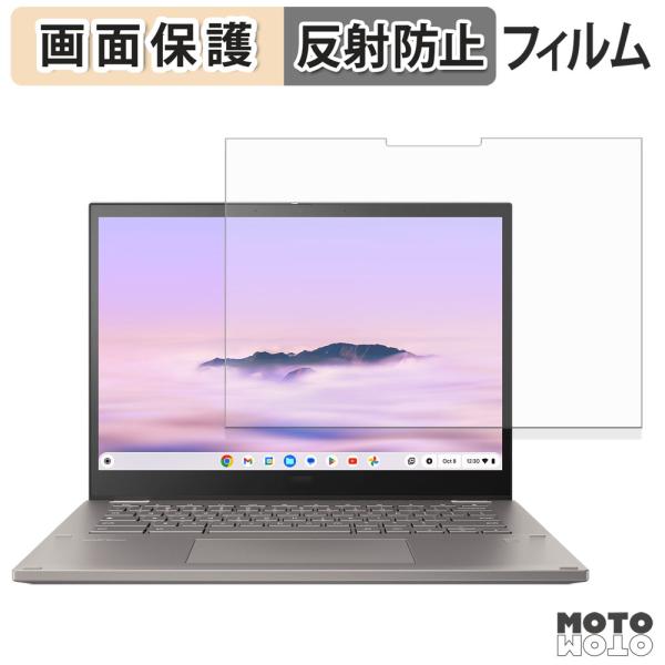 ◎反射低減で画面が見やすくアンチグレア加工によって、日光や蛍光灯などによる反射が低減されるので、画面が見やすくなります。◎指紋や汚れが付きにくい指紋や汚れから液晶画面をしっかり守ります。帯電防止仕様なので埃も付きづらくなります。◎簡単に貼り...