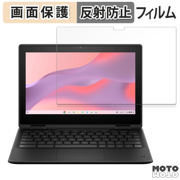 ◎反射低減で画面が見やすくアンチグレア加工によって、日光や蛍光灯などによる反射が低減されるので、画面が見やすくなります。◎指紋や汚れが付きにくい指紋や汚れから液晶画面をしっかり守ります。帯電防止仕様なので埃も付きづらくなります。◎簡単に貼り...
