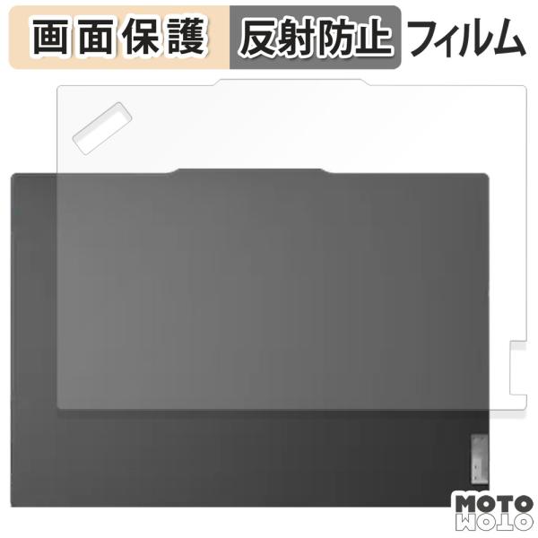 ◎反射低減で画面が見やすくアンチグレア加工によって、日光や蛍光灯などによる反射が低減されるので、画面が見やすくなります。◎指紋や汚れが付きにくい指紋や汚れから液晶画面をしっかり守ります。帯電防止仕様なので埃も付きづらくなります。◎簡単に貼り...