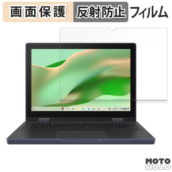 ◎反射低減で画面が見やすくアンチグレア加工によって、日光や蛍光灯などによる反射が低減されるので、画面が見やすくなります。◎指紋や汚れが付きにくい指紋や汚れから液晶画面をしっかり守ります。帯電防止仕様なので埃も付きづらくなります。◎簡単に貼り...