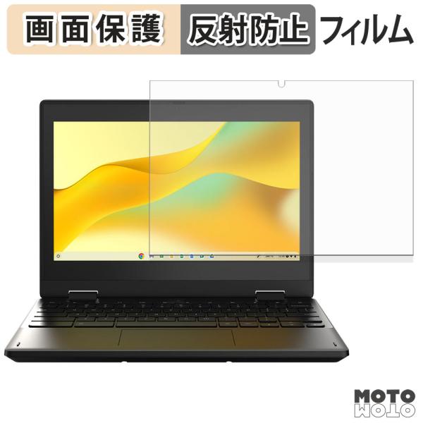 ◎反射低減で画面が見やすくアンチグレア加工によって、日光や蛍光灯などによる反射が低減されるので、画面が見やすくなります。◎指紋や汚れが付きにくい指紋や汚れから液晶画面をしっかり守ります。帯電防止仕様なので埃も付きづらくなります。◎簡単に貼り...