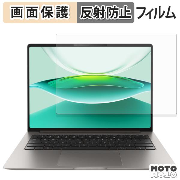 ◎反射低減で画面が見やすくアンチグレア加工によって、日光や蛍光灯などによる反射が低減されるので、画面が見やすくなります。◎指紋や汚れが付きにくい指紋や汚れから液晶画面をしっかり守ります。帯電防止仕様なので埃も付きづらくなります。◎簡単に貼り...