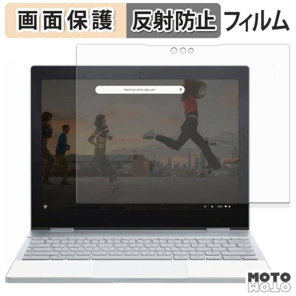 ◎反射低減で画面が見やすくアンチグレア加工によって、日光や蛍光灯などによる反射が低減されるので、画面が見やすくなります。◎指紋や汚れが付きにくい指紋や汚れから液晶画面をしっかり守ります。帯電防止仕様なので埃も付きづらくなります。◎簡単に貼り...