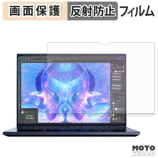 ◎反射低減で画面が見やすくアンチグレア加工によって、日光や蛍光灯などによる反射が低減されるので、画面が見やすくなります。◎指紋や汚れが付きにくい指紋や汚れから液晶画面をしっかり守ります。帯電防止仕様なので埃も付きづらくなります。◎簡単に貼り...