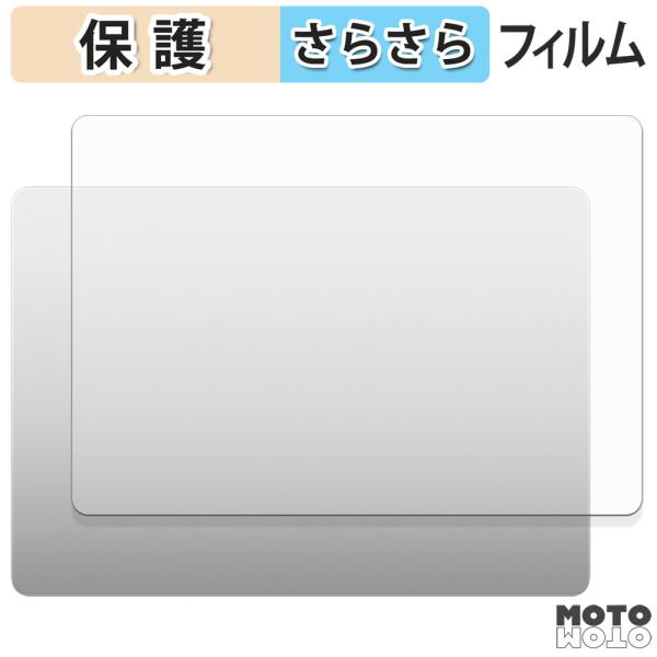 ◎反射低減で画面が見やすくアンチグレア加工によって、日光や蛍光灯などによる反射が低減されるので、画面が見やすくなります。◎指紋や汚れが付きにくい指紋や汚れから液晶画面をしっかり守ります。帯電防止仕様なので埃も付きづらくなります。◎簡単に貼り...