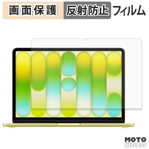 ◎反射低減で画面が見やすくアンチグレア加工によって、日光や蛍光灯などによる反射が低減されるので、画面が見やすくなります。◎指紋や汚れが付きにくい指紋や汚れから液晶画面をしっかり守ります。帯電防止仕様なので埃も付きづらくなります。◎簡単に貼り...