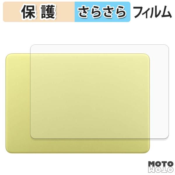 ◎反射低減で画面が見やすくアンチグレア加工によって、日光や蛍光灯などによる反射が低減されるので、画面が見やすくなります。◎指紋や汚れが付きにくい指紋や汚れから液晶画面をしっかり守ります。帯電防止仕様なので埃も付きづらくなります。◎簡単に貼り...