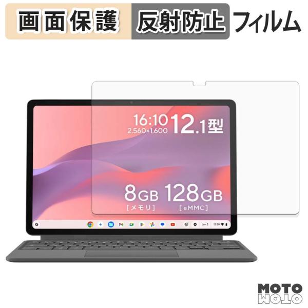 ◎反射低減で画面が見やすくアンチグレア加工によって、日光や蛍光灯などによる反射が低減されるので、画面が見やすくなります。◎指紋や汚れが付きにくい指紋や汚れから液晶画面をしっかり守ります。帯電防止仕様なので埃も付きづらくなります。◎簡単に貼り...