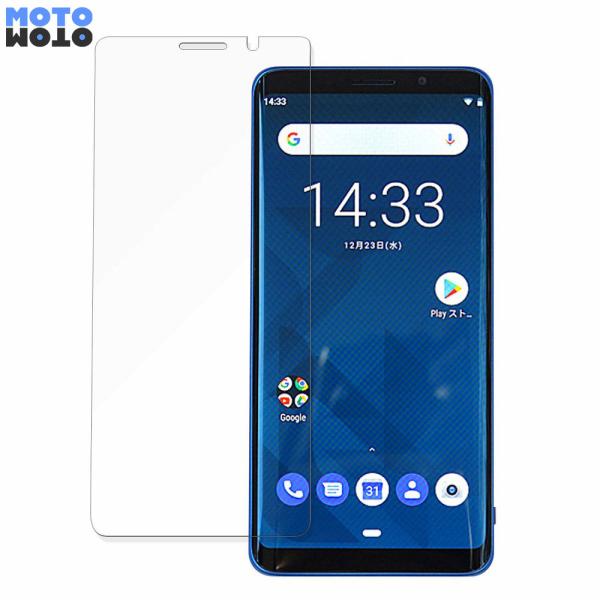 ◎反射低減で画面が見やすくアンチグレア加工によって、日光や蛍光灯などによる反射が低減されるので、画面が見やすくなります。◎指紋や汚れが付きにくい指紋や汚れから液晶画面をしっかり守ります。帯電防止仕様なので埃も付きづらくなります。◎簡単に貼り...