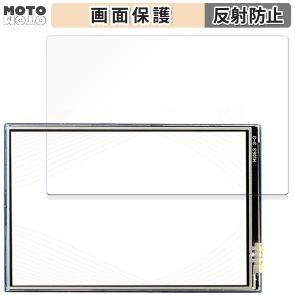 ◎反射低減で画面が見やすくアンチグレア加工によって、日光や蛍光灯などによる反射が低減されるので、画面が見やすくなります。◎指紋や汚れが付きにくい指紋や汚れから液晶画面をしっかり守ります。帯電防止仕様なので埃も付きづらくなります。◎簡単に貼り...