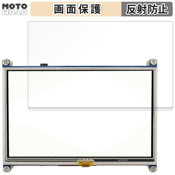 ◎反射低減で画面が見やすくアンチグレア加工によって、日光や蛍光灯などによる反射が低減されるので、画面が見やすくなります。◎指紋や汚れが付きにくい指紋や汚れから液晶画面をしっかり守ります。帯電防止仕様なので埃も付きづらくなります。◎簡単に貼り...