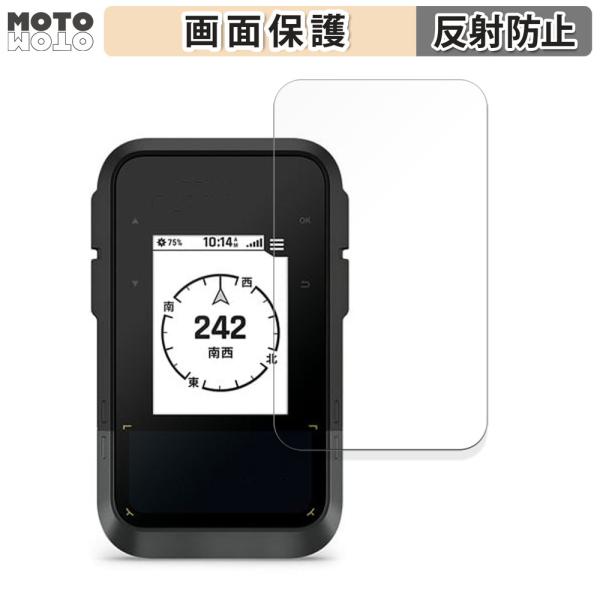 ◎反射低減で画面が見やすくアンチグレア加工によって、日光や蛍光灯などによる反射が低減されるので、画面が見やすくなります。◎指紋や汚れが付きにくい指紋や汚れから液晶画面をしっかり守ります。帯電防止仕様なので埃も付きづらくなります。◎簡単に貼り...