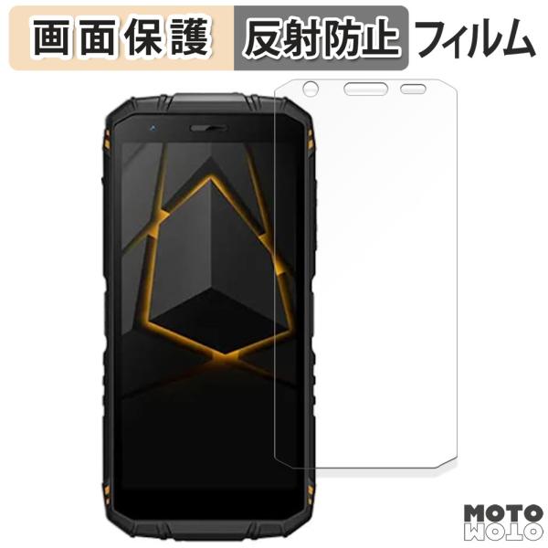 ◎反射低減で画面が見やすくアンチグレア加工によって、日光や蛍光灯などによる反射が低減されるので、画面が見やすくなります。◎指紋や汚れが付きにくい指紋や汚れから液晶画面をしっかり守ります。帯電防止仕様なので埃も付きづらくなります。◎簡単に貼り...