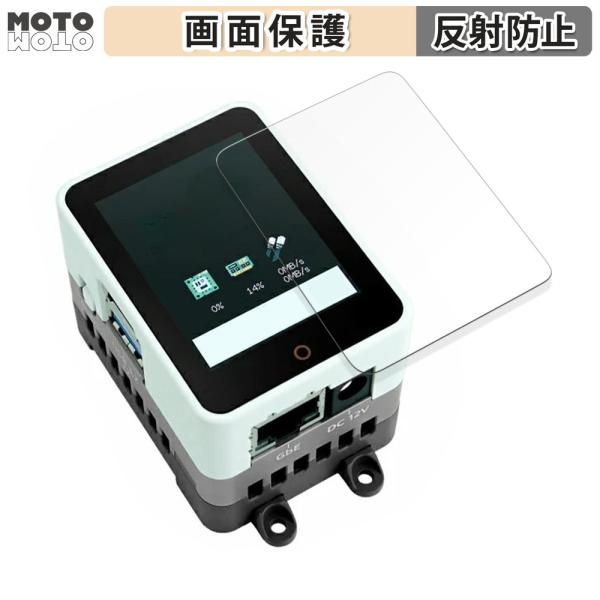 ◎反射低減で画面が見やすくアンチグレア加工によって、日光や蛍光灯などによる反射が低減されるので、画面が見やすくなります。◎指紋や汚れが付きにくい指紋や汚れから液晶画面をしっかり守ります。帯電防止仕様なので埃も付きづらくなります。◎簡単に貼り...