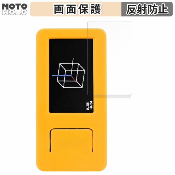 ◎反射低減で画面が見やすくアンチグレア加工によって、日光や蛍光灯などによる反射が低減されるので、画面が見やすくなります。◎指紋や汚れが付きにくい指紋や汚れから液晶画面をしっかり守ります。帯電防止仕様なので埃も付きづらくなります。◎簡単に貼り...