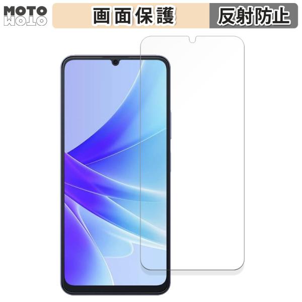 ◎反射低減で画面が見やすくアンチグレア加工によって、日光や蛍光灯などによる反射が低減されるので、画面が見やすくなります。◎指紋や汚れが付きにくい指紋や汚れから液晶画面をしっかり守ります。帯電防止仕様なので埃も付きづらくなります。◎簡単に貼り...