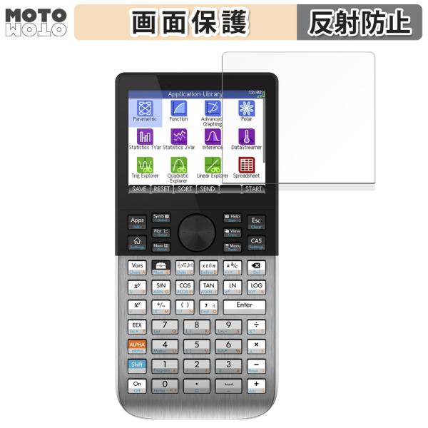 ◎反射低減で画面が見やすくアンチグレア加工によって、日光や蛍光灯などによる反射が低減されるので、画面が見やすくなります。◎指紋や汚れが付きにくい指紋や汚れから液晶画面をしっかり守ります。帯電防止仕様なので埃も付きづらくなります。◎簡単に貼り...