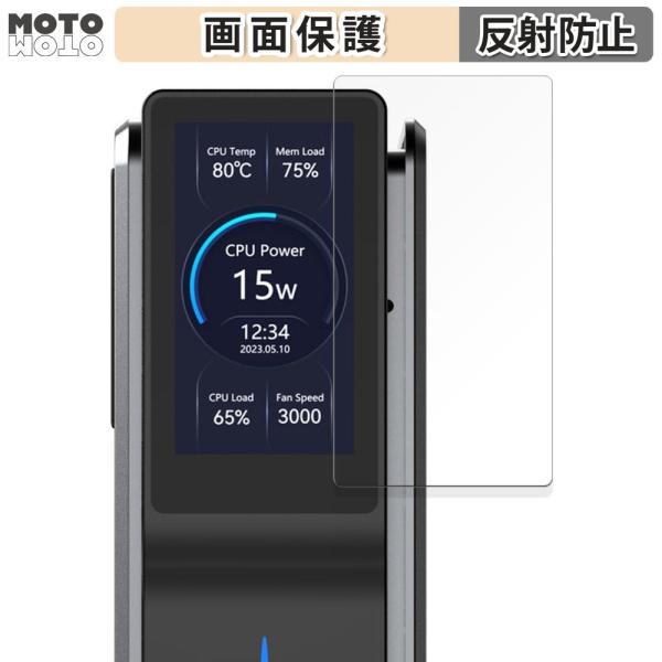 ◎反射低減で画面が見やすくアンチグレア加工によって、日光や蛍光灯などによる反射が低減されるので、画面が見やすくなります。◎指紋や汚れが付きにくい指紋や汚れから液晶画面をしっかり守ります。帯電防止仕様なので埃も付きづらくなります。◎簡単に貼り...