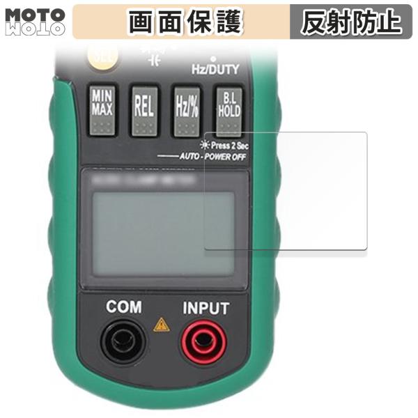 ◎反射低減で画面が見やすくアンチグレア加工によって、日光や蛍光灯などによる反射が低減されるので、画面が見やすくなります。◎指紋や汚れが付きにくい指紋や汚れから液晶画面をしっかり守ります。帯電防止仕様なので埃も付きづらくなります。◎簡単に貼り...