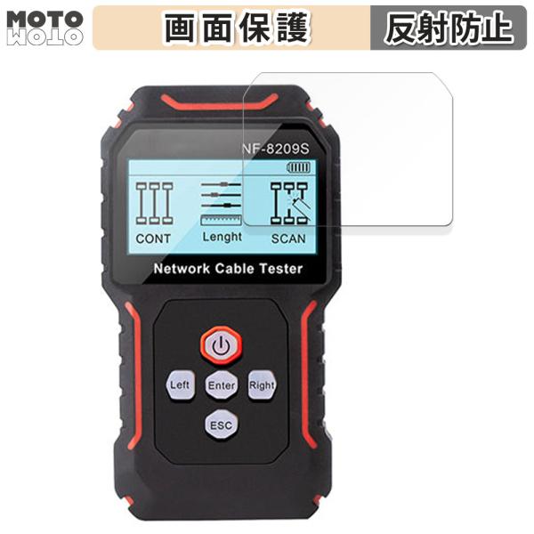 ◎反射低減で画面が見やすくアンチグレア加工によって、日光や蛍光灯などによる反射が低減されるので、画面が見やすくなります。◎指紋や汚れが付きにくい指紋や汚れから液晶画面をしっかり守ります。帯電防止仕様なので埃も付きづらくなります。◎簡単に貼り...